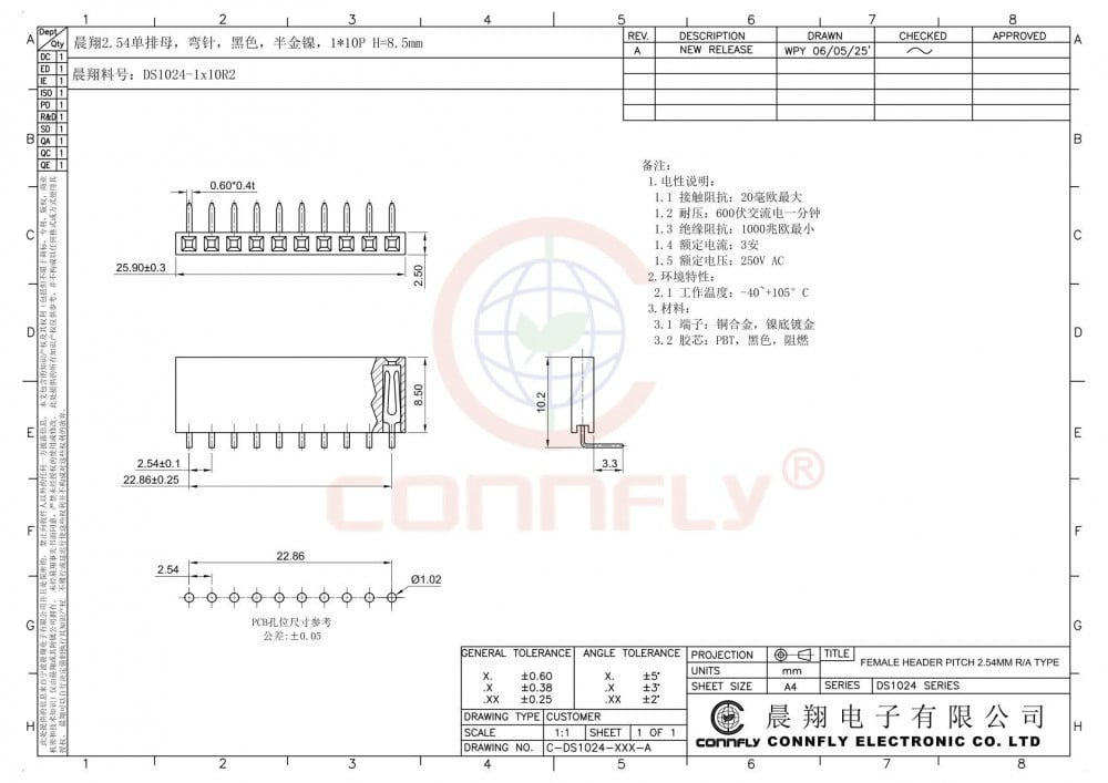 CONNFLY DS1024-1x10R2 technical drawing preview