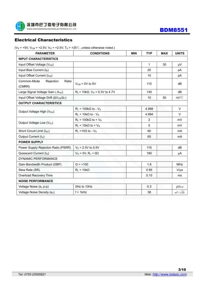 BDM8551 datasheet page 3