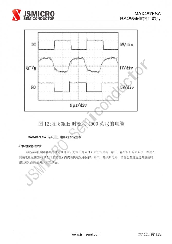 MAX487ESA-JSM technical document page 10