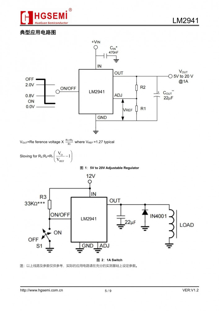 LM2941S/TR datasheet page 5