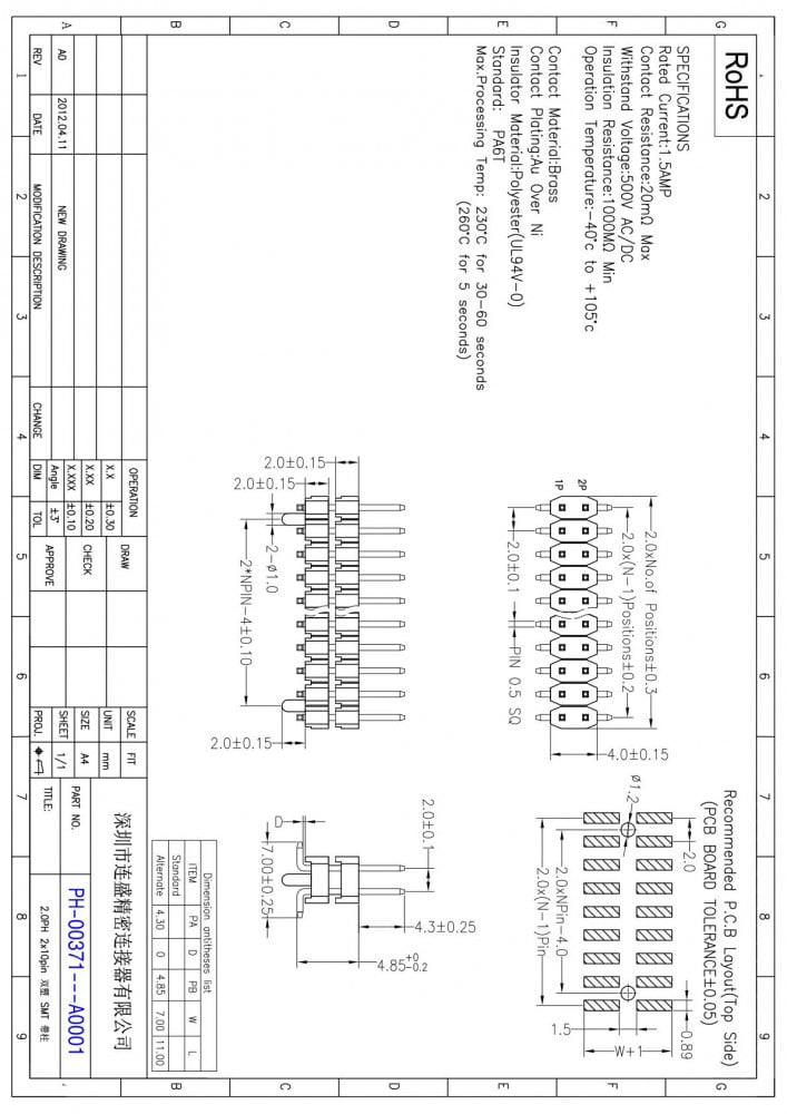 Liansheng PH-00371 technical drawing