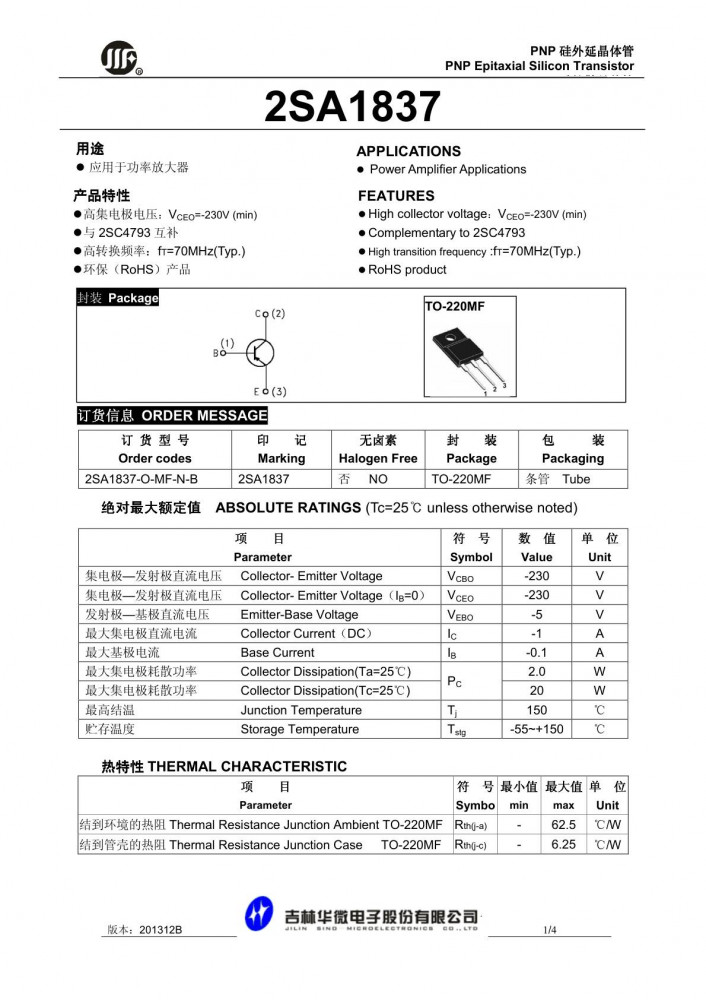2SA1837 datasheet page 1