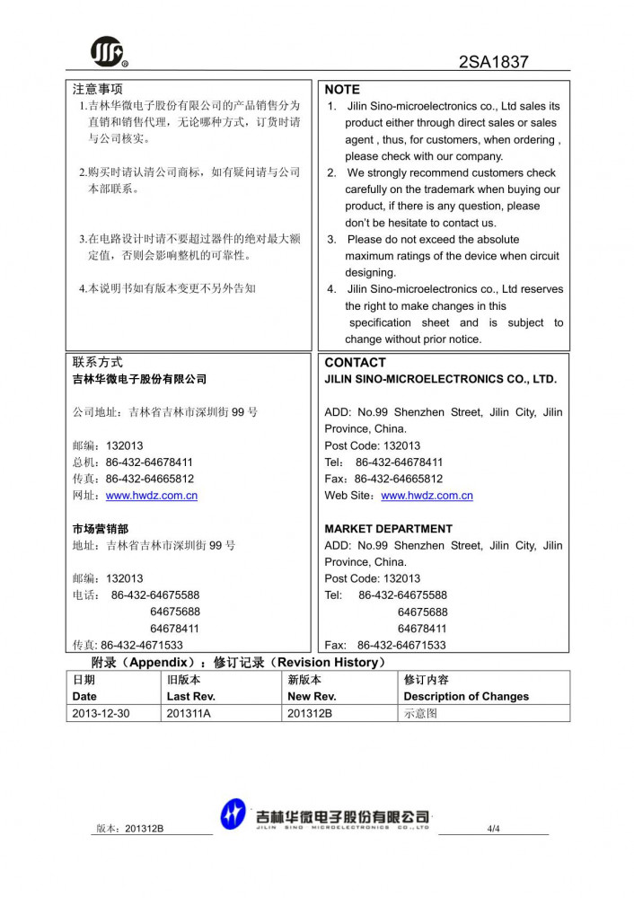 2SA1837 datasheet page 4