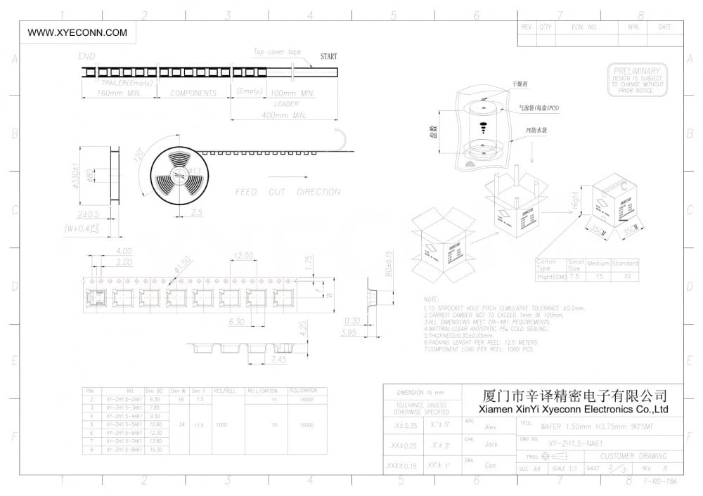 XY-ZH1.5-5A61 drawing page 2