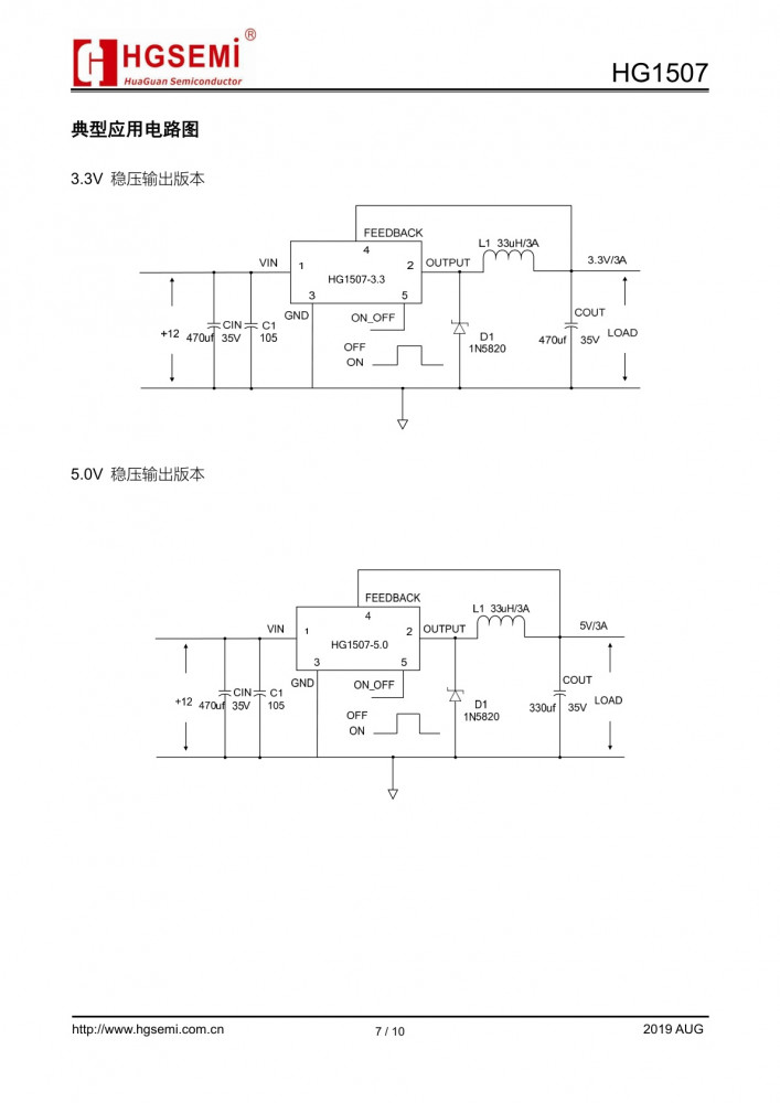 HG1507 datasheet page 7