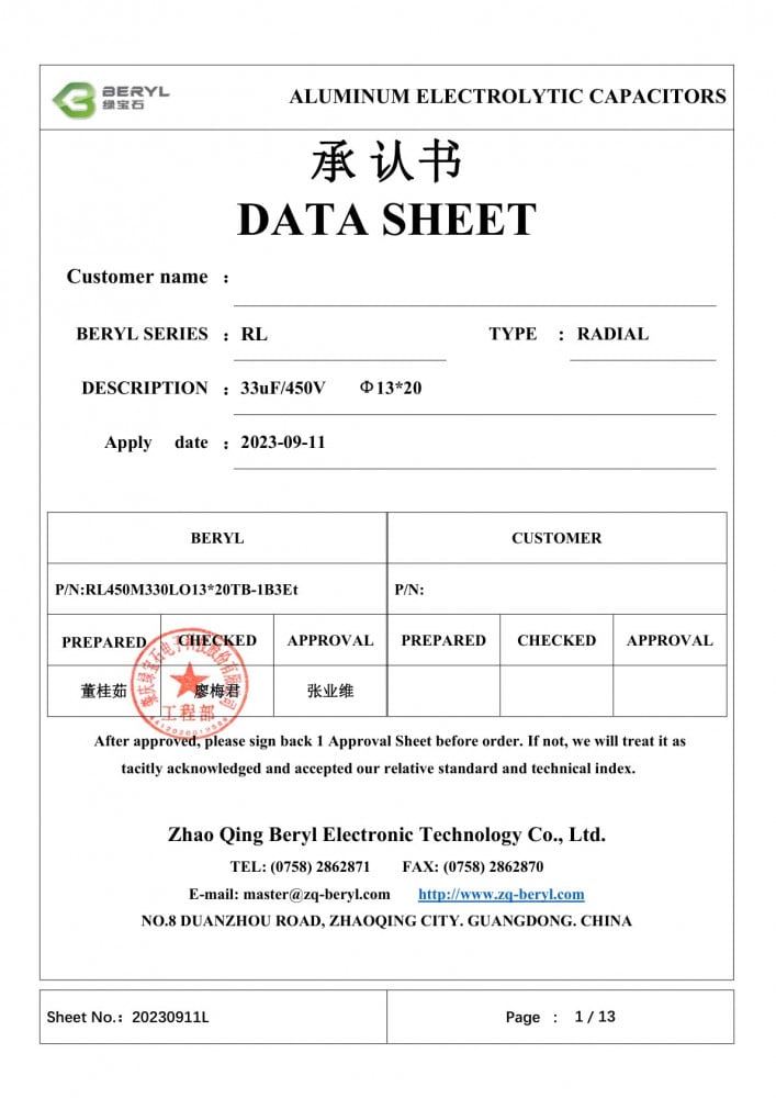 BERYL RL datasheet page 1