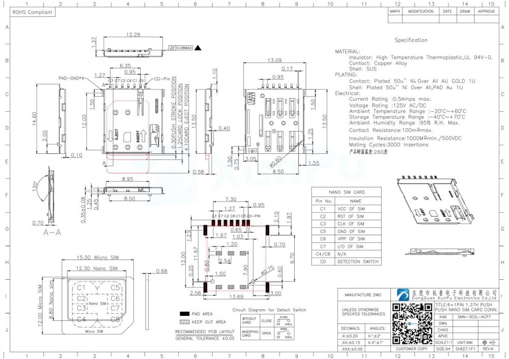 SMN-303L-ACP7 technical drawing page 1