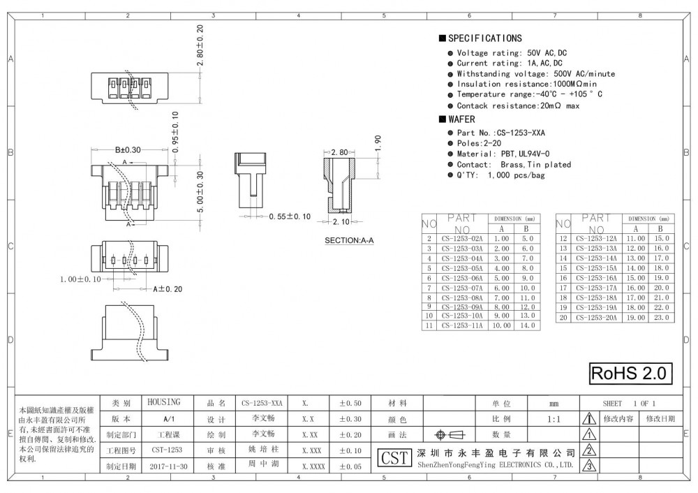 CST CS-1253-04A technical drawing page 1