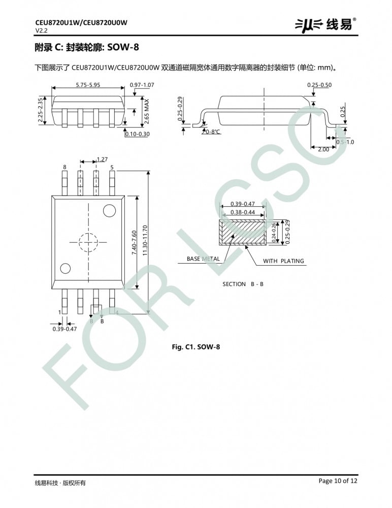 CEU8720U1W datasheet page 10