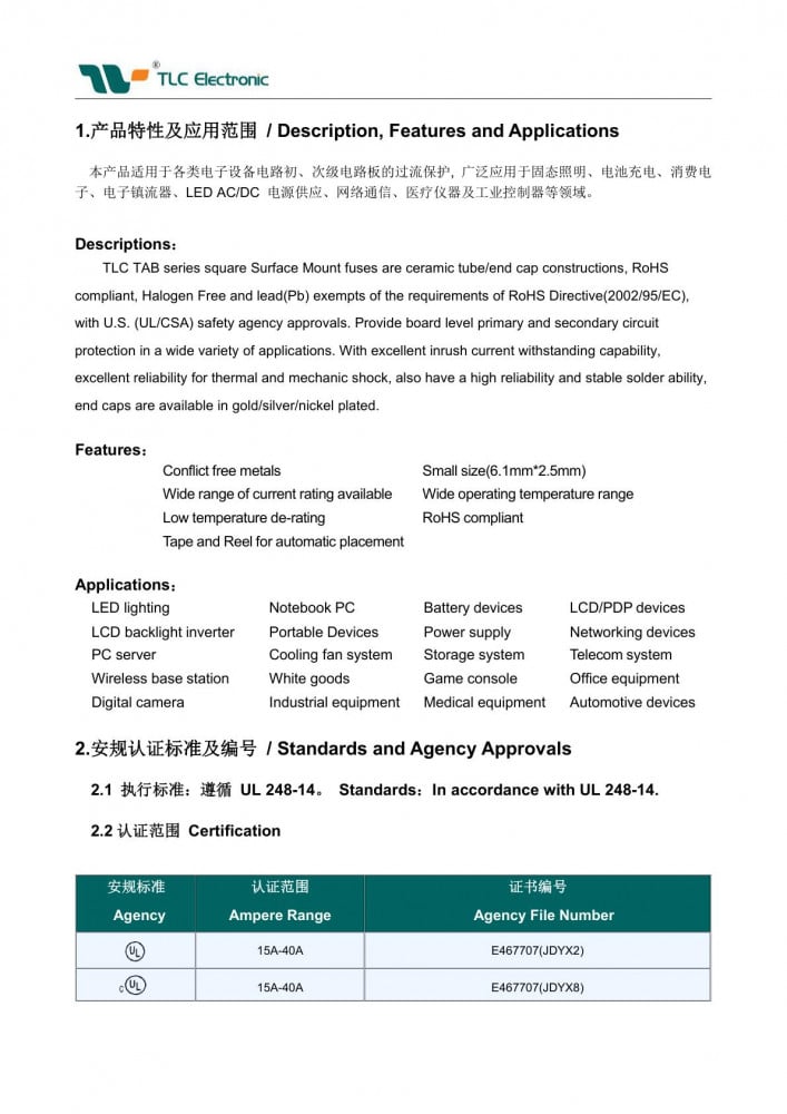 TLC TAB series specification page 2
