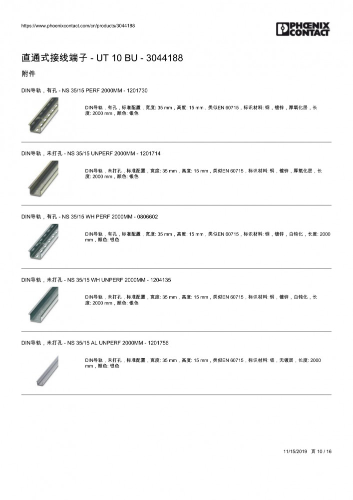 Phoenix Contact 3044188 technical document page 10