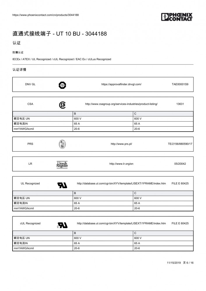 Phoenix Contact 3044188 technical document page 6