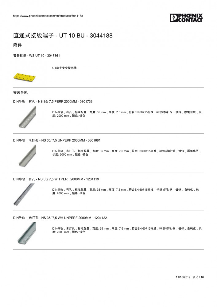 Phoenix Contact 3044188 technical document page 8