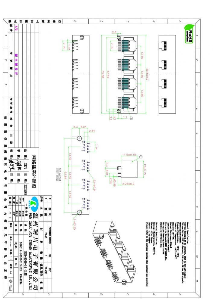 WR44194 RCH RJ45 network socket technical drawing preview