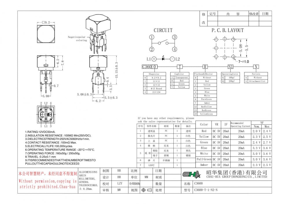 C3600-T-1-N2-N technical drawing