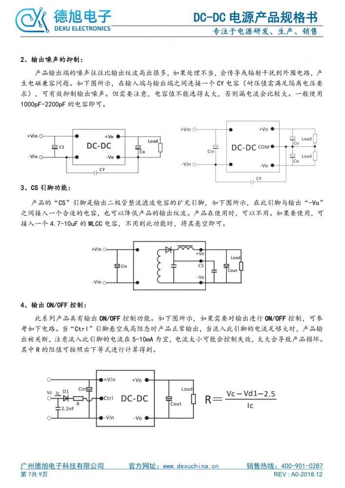 WRB2405S-1WR2 datasheet page 7
