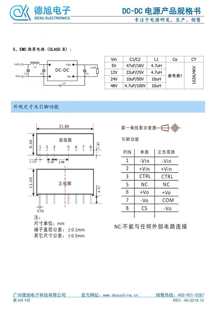 WRB2405S-1WR2 datasheet page 8