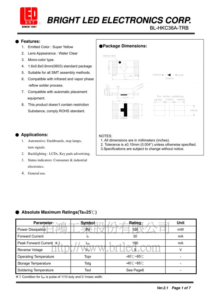 BL-HKC36A-TRB technical document page 1