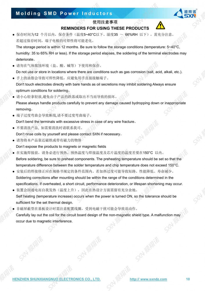 SXN datasheet page 10
