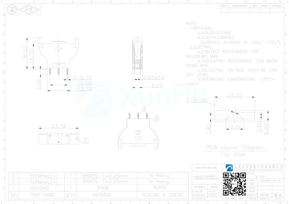 BS-0501-DJ-1B official technical drawing page