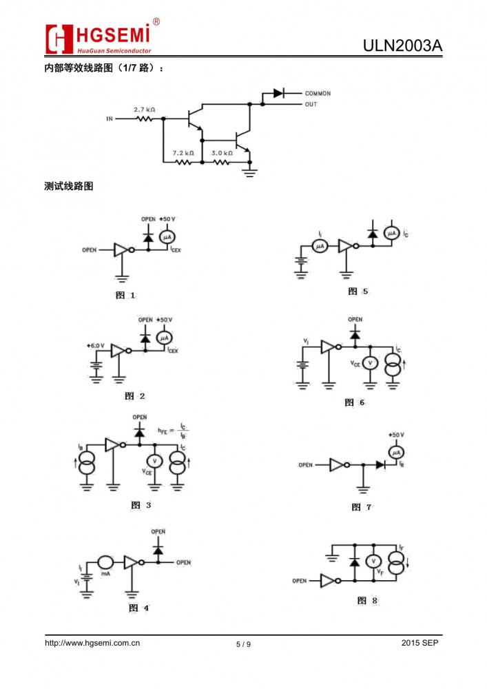 ULN2003AN datasheet page 5