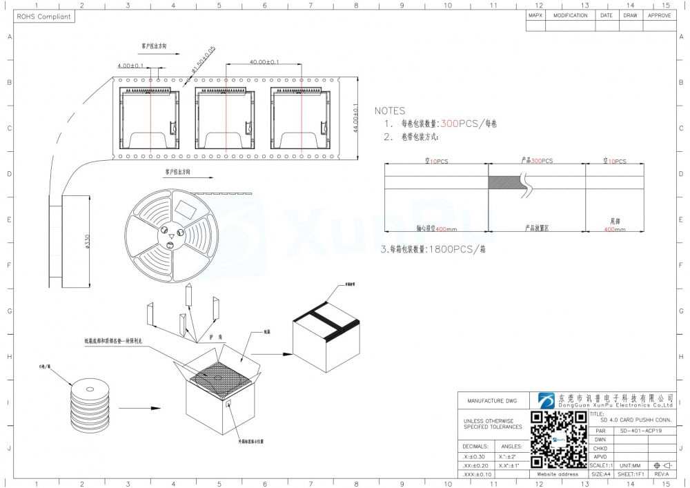 SD-401-ACP19 manufacturer drawing page 2