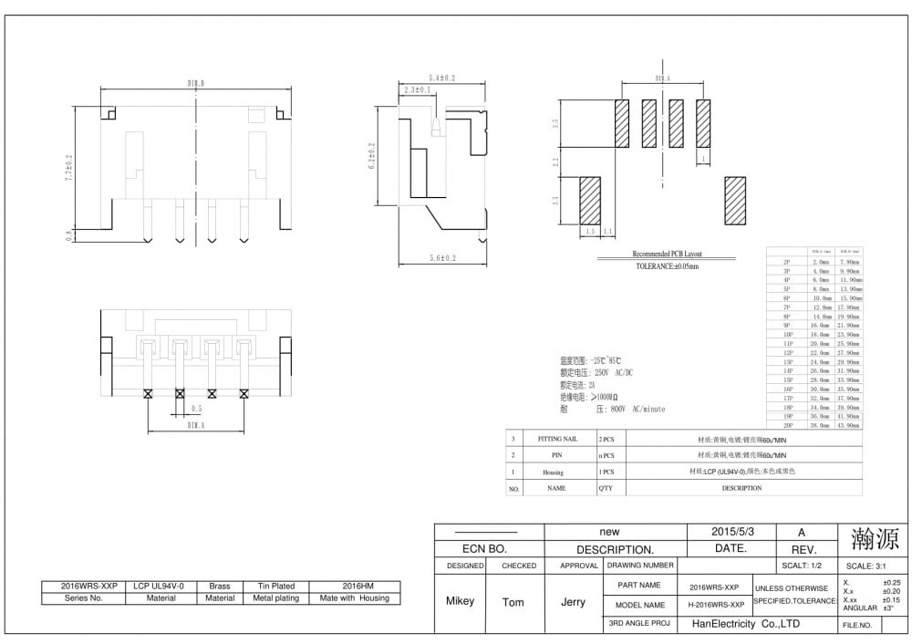 2016WRS-06P technical drawing