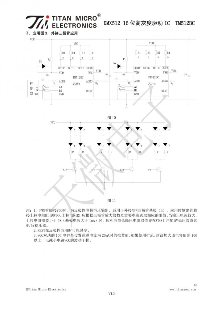 TM512BC datasheet page 10
