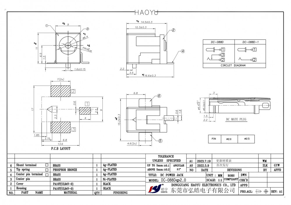 HOOYA DC-088Dφ2.0 technical drawing page 1