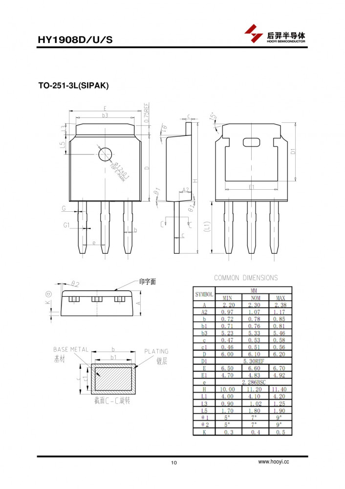HY1908D datasheet page 10