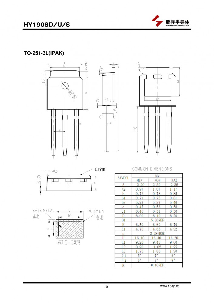 HY1908D datasheet page 9