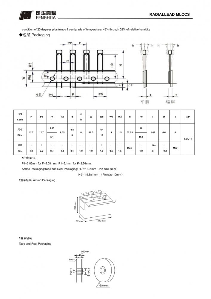 FH CT4 radial lead MLCC datasheet page 10