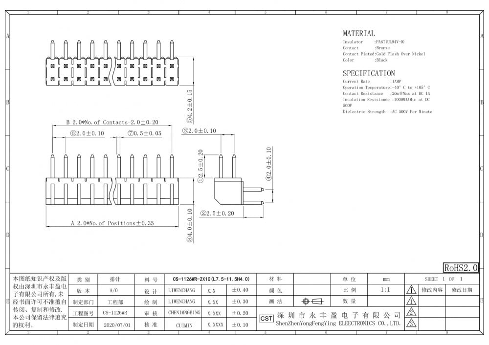 CST CS-1126WR-2X10 technical drawing