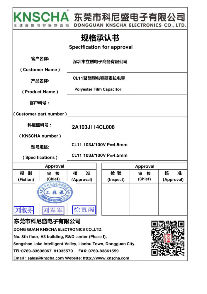KNSCHA 2A103J114CL008 specification page 1