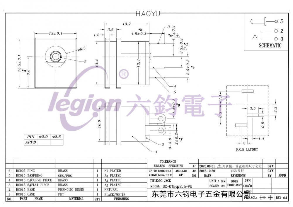 Legion DC-015-2.5-PU technical drawing