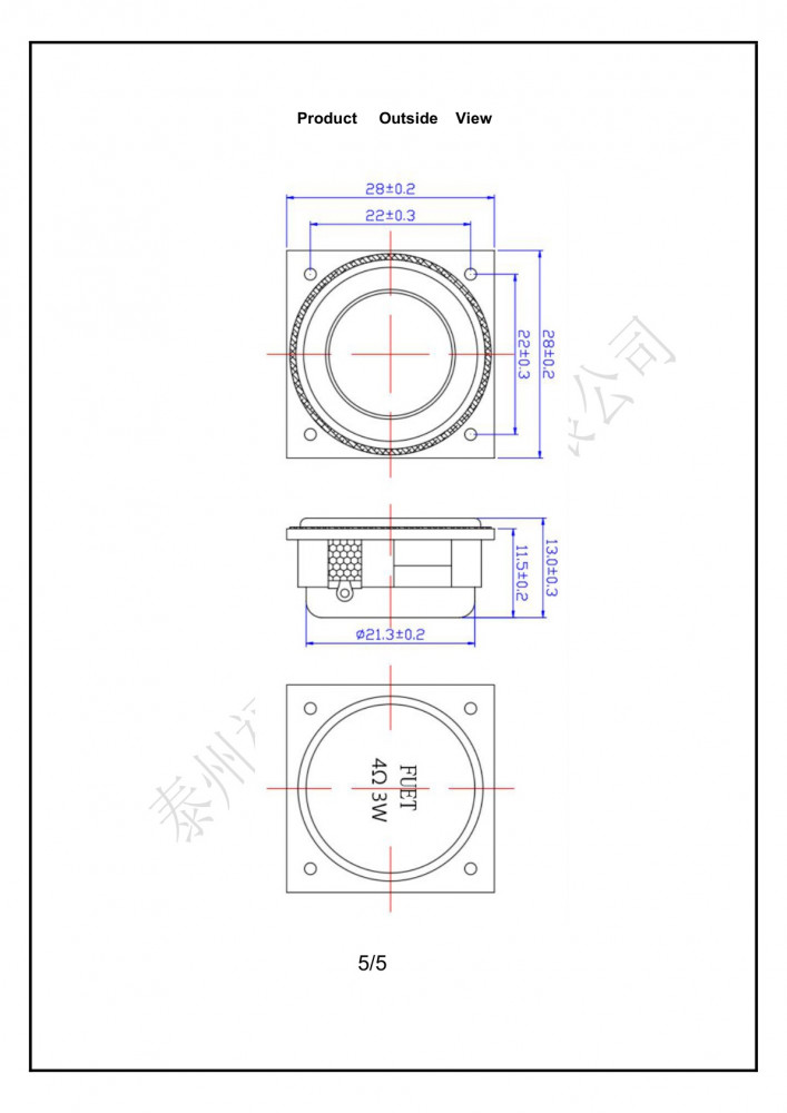 FS2828DS0830-H13.0 specification page 6