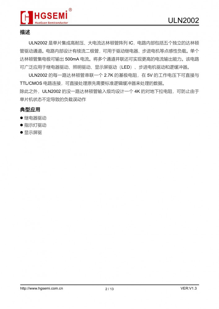 ULN2002MT/TR datasheet page 2