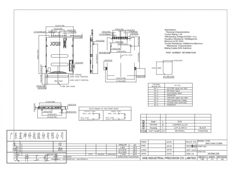 XKSIM-220 technical drawing page 1