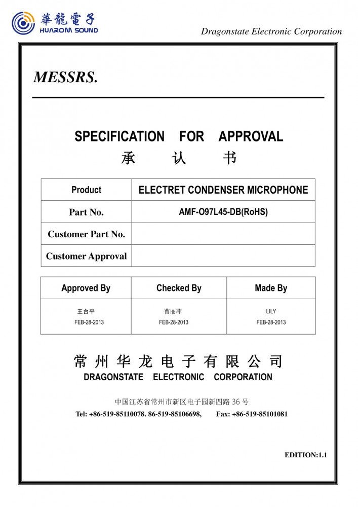 AMF-O97L45-DB specification page 1