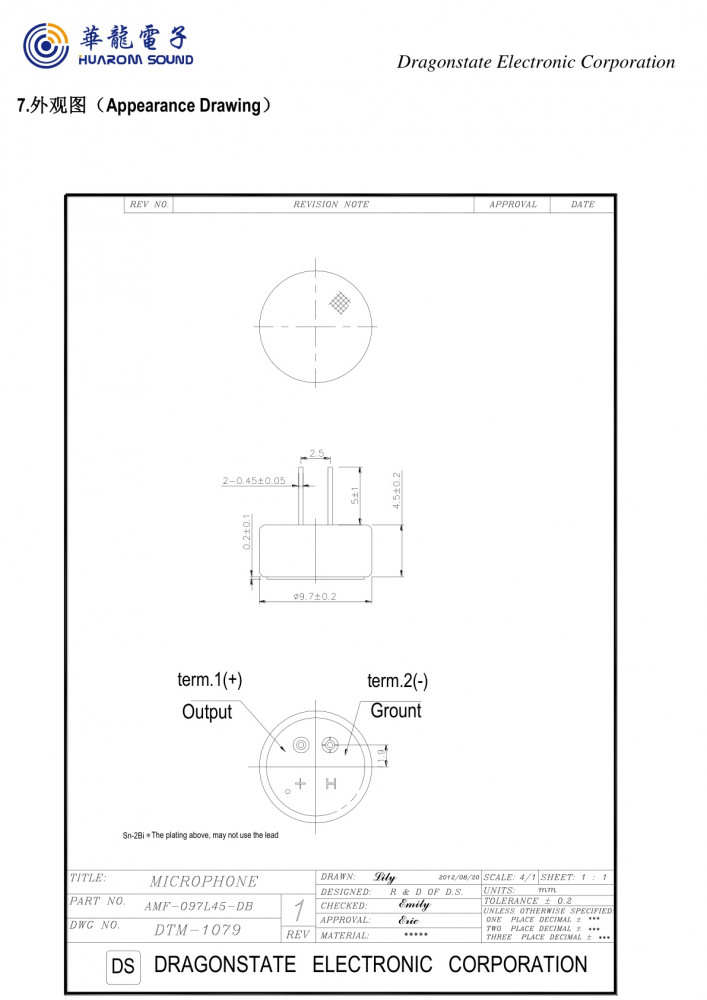AMF-O97L45-DB specification page 5