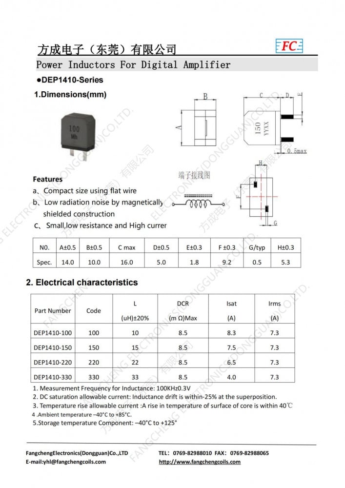 FANGCHENG DEP1410-220 datasheet page