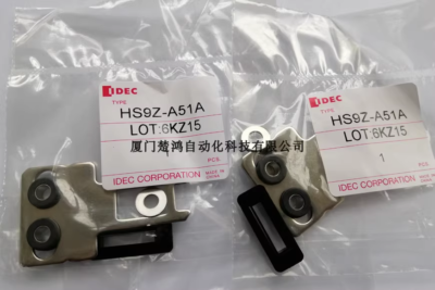 IDEC HS9Z-A51A for sale