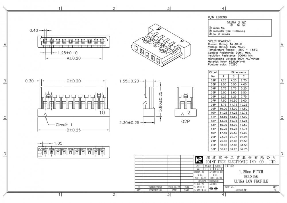 A1253H connector technical drawing preview