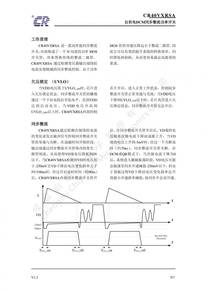 CR40V20RSA datasheet page 5