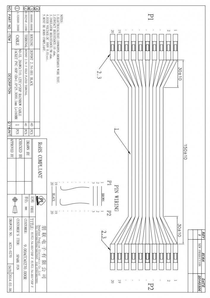 PRT-12796 technical drawing preview