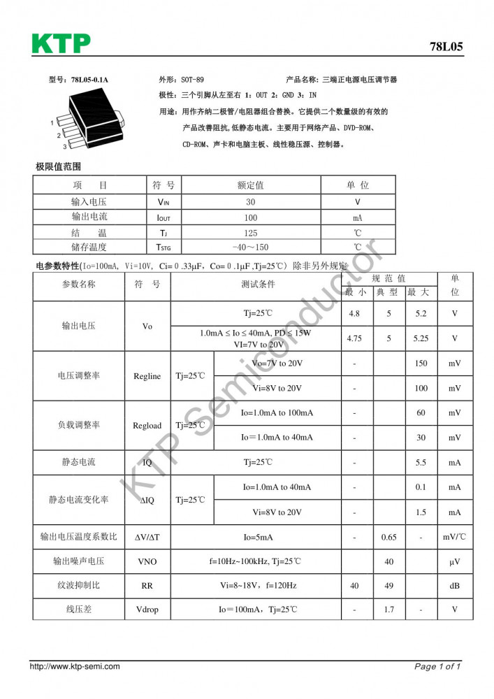 KTP 78L05 SOT89 datasheet page