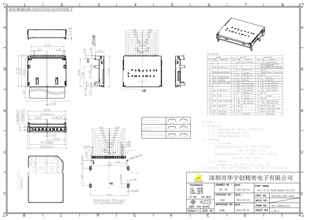 HOAUC HYCW106-SD21-587B product drawing page