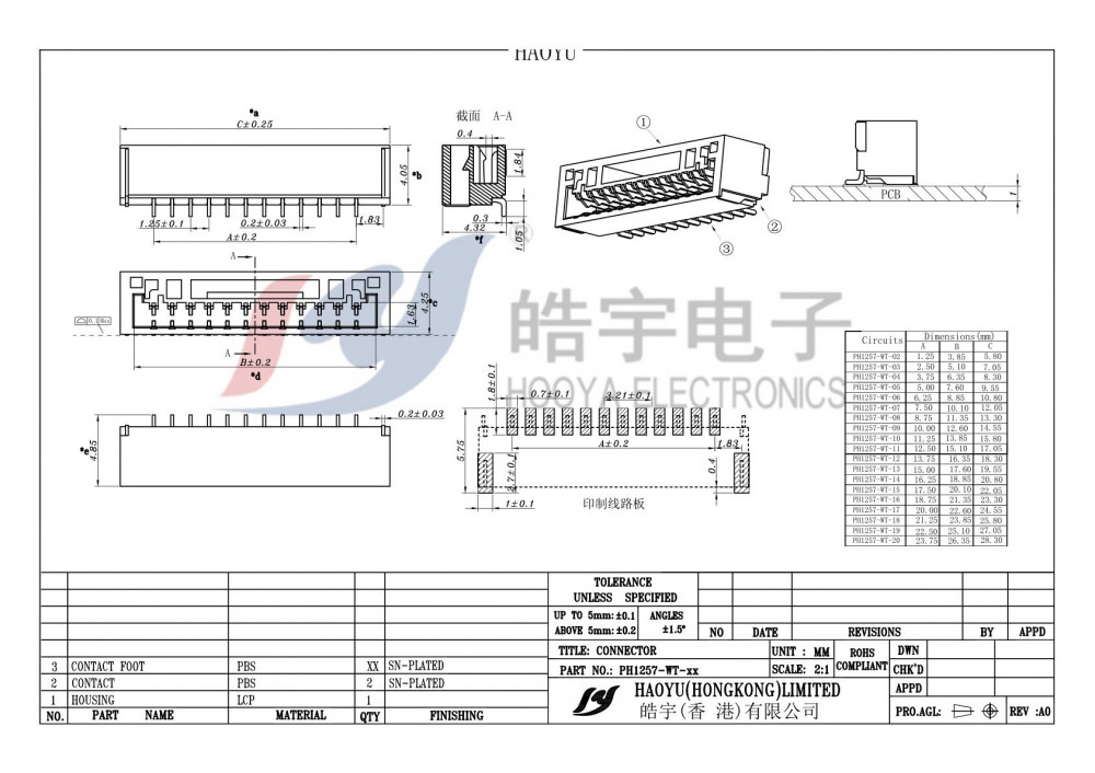 HOOYA PH1257-WT connector drawing