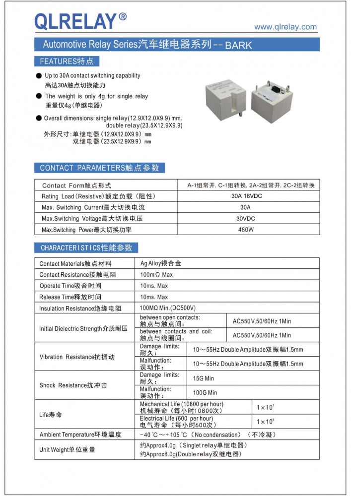 BARK automotive relay technical document page 1