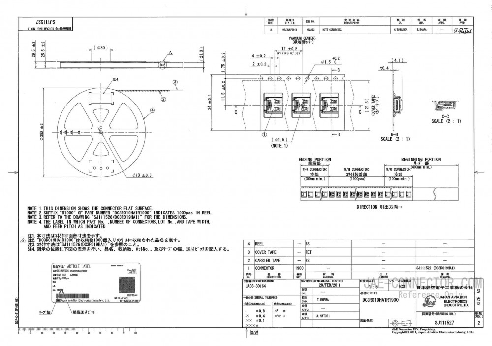 DC3R019HA1R1900 technical document page 2